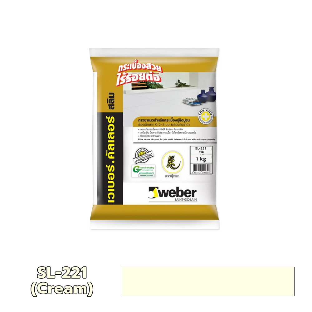 ยาแนว WEBER สลิม SL-221 สีครีม 1กก. - Homeceramics